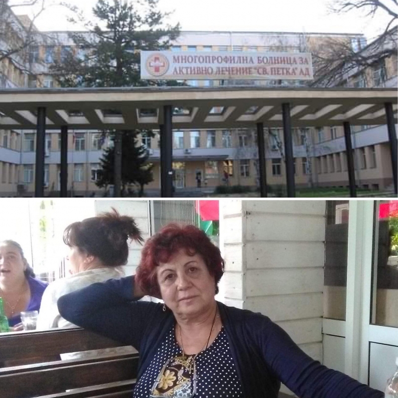 Лъсна нов скандал с видинската болница Жена твърди че е била