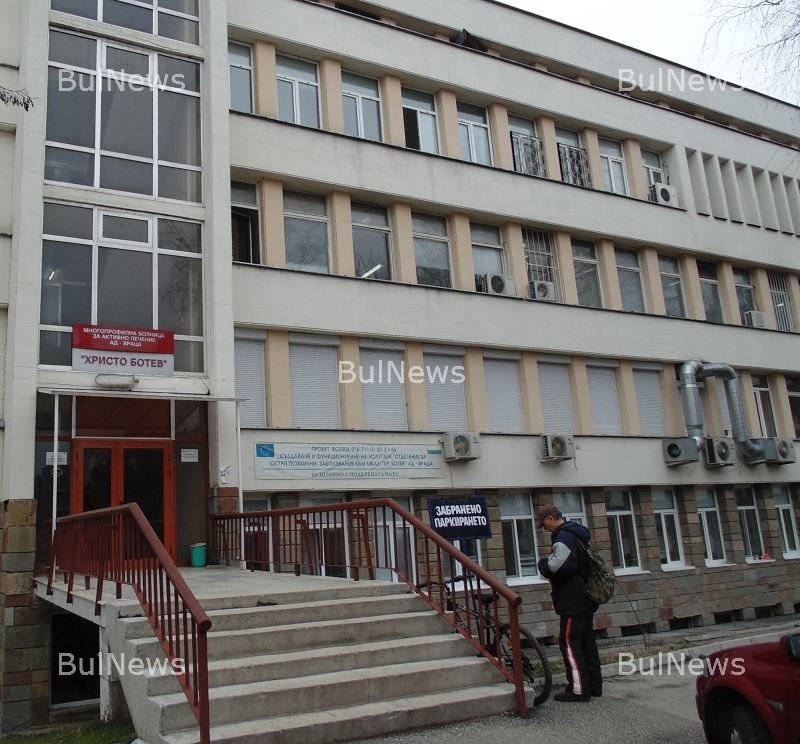 Рокади и сливания се извършват във врачанската болница