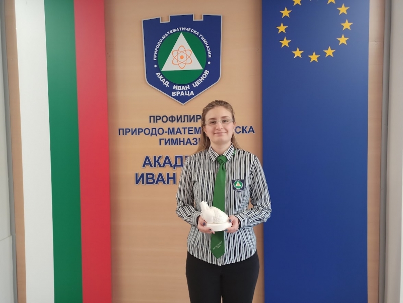 Ученичка от ППМГ „Акад Иван Ценов“ във Враца с престижно отличие от