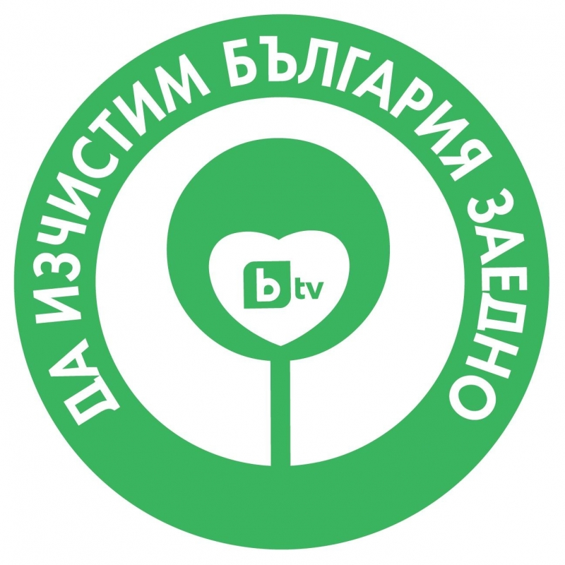 Община Мездра отново ще се присъедини към Националната кампания „Да изчистим България заедно