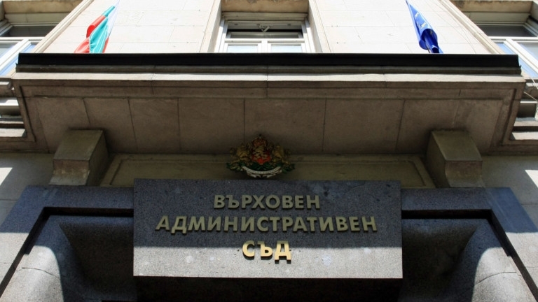 ВАС бастиса РИК Враца след жалба на БСП ще има нови назначения