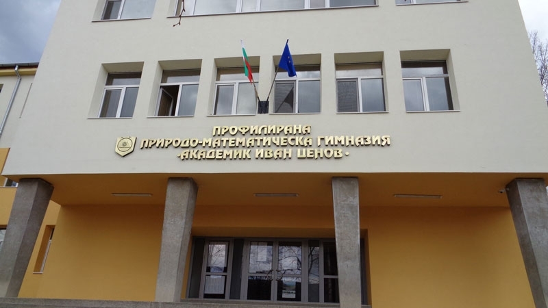 ППМГ Акад Иван Ценов във Враца търси учители