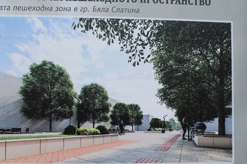 Започва мащабен ремонт на централната улица в Бяла Слатина
