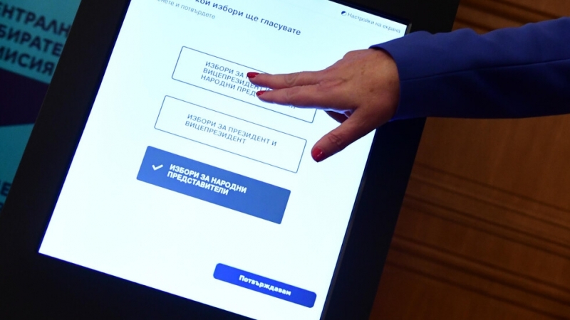 Днес стартира предизборната кампания