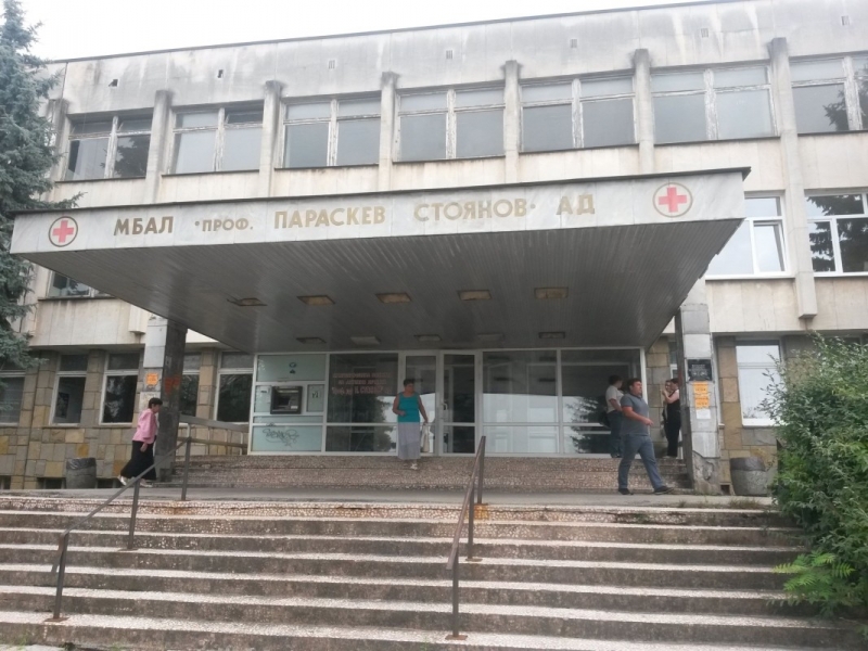 Медицинският персонал в болницата в Ловеч масово напуска