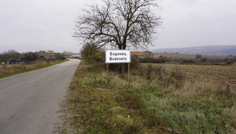 Четирима влизат в битката за кмет на село Боденец
