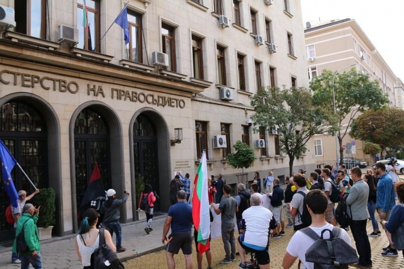 Протестиращи нахлуха в Министерството на правосъдието
