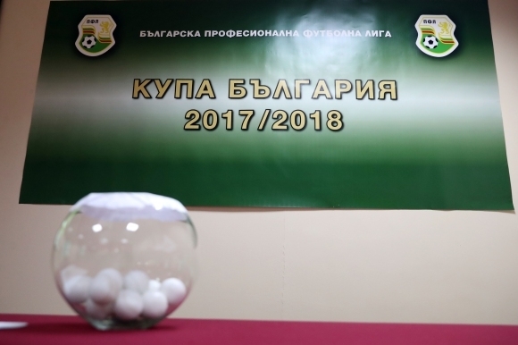 Жребият за Купата на България Ботев Враца гостува на ЦСКА