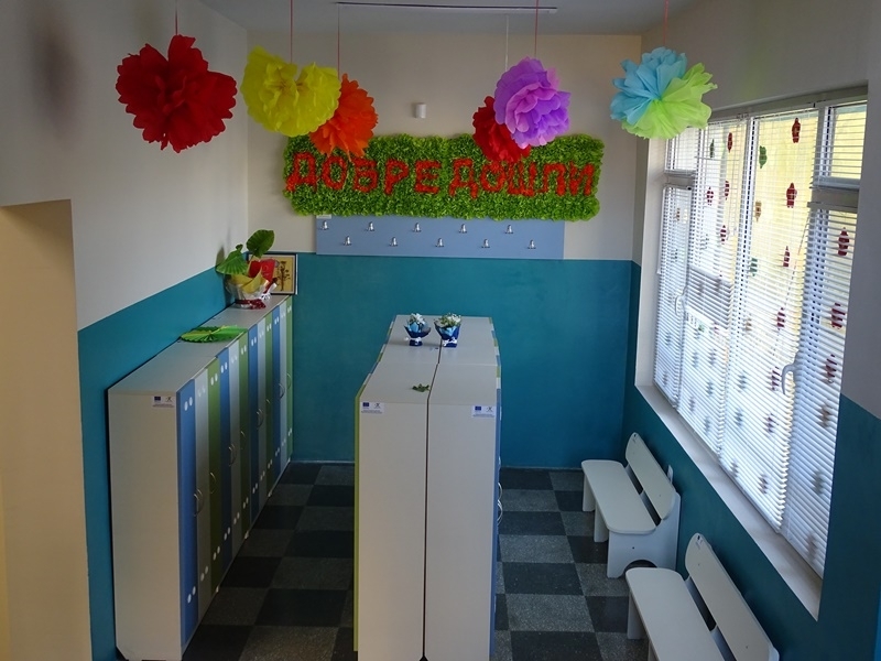 Дневен център развива потенциала на деца с увреждания в Бяла Слатина снимки