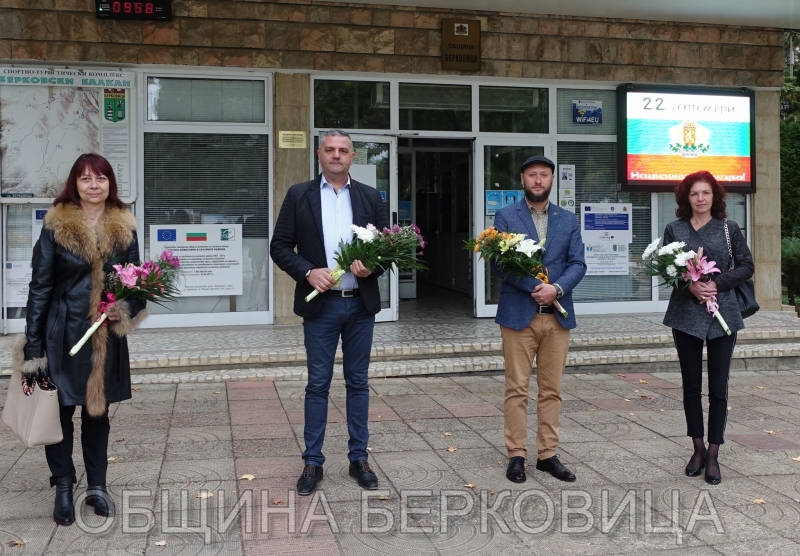 Берковица отбеляза Независимостта на България снимки