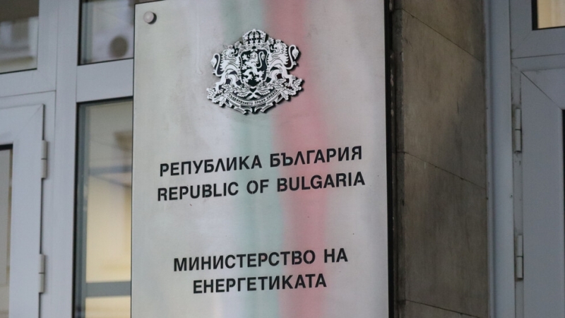 Министерството на енергетиката сигнализира за онлайн измама