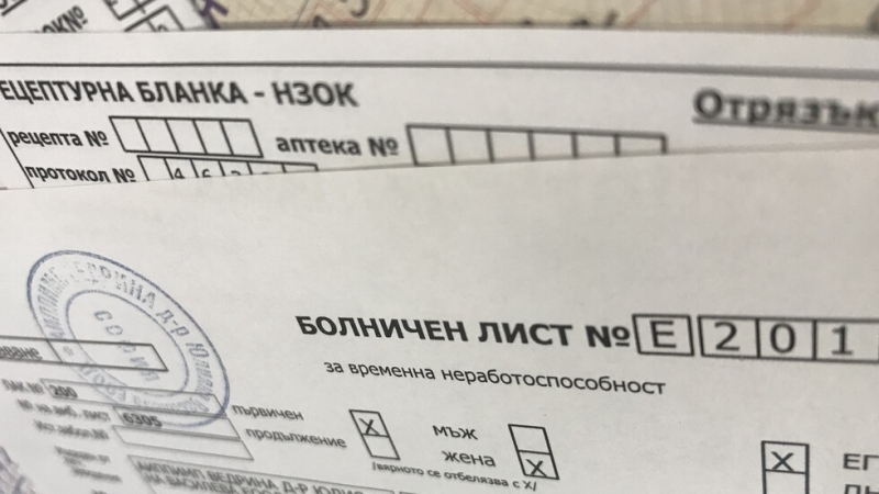 Личните лекари Не можем да издаваме болнични за доброволна карантина