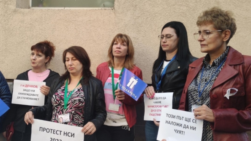 Заради ниските заплати Служители на НСИ във Враца и Видин излязоха на