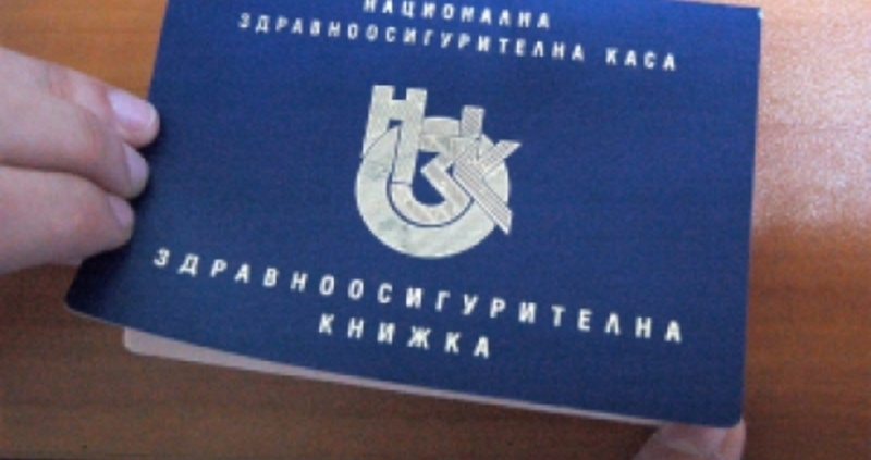 Разбиха престъпна група за търговия с фалшиви здравни книжки