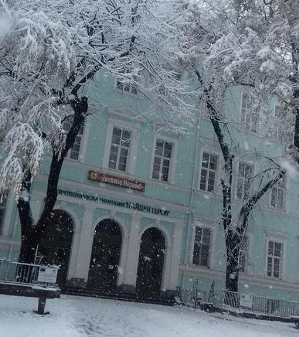 Четири училища в Монтанско са с нови директори