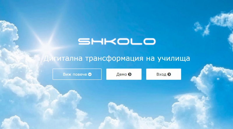 Чужденци купиха образователната платформа Школо МОН сезира ДАНС и