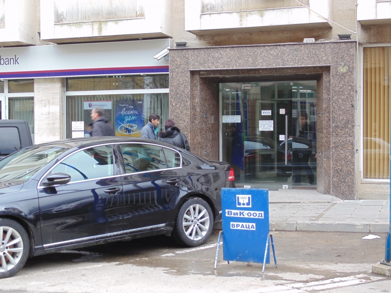 ВиК Враца ще е домакин на информационна среща