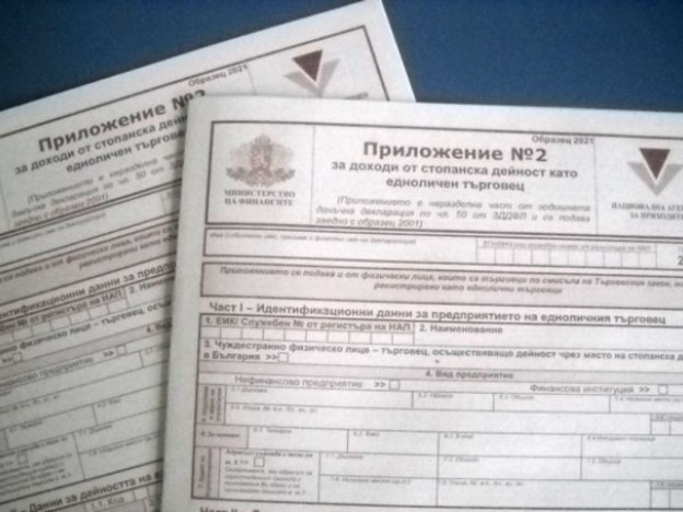 Изтича срокът за подаване на данъчните декларации
