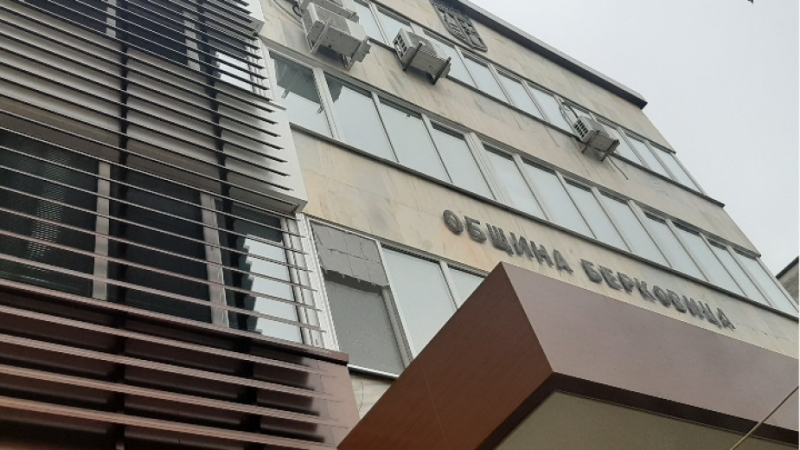 Община Берковица кандидатства за предоставяне на патронажни грижи