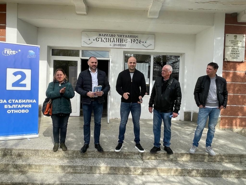 Красен Кръстев и кандидати на ГЕРБ СДС се видяха с хората в Три