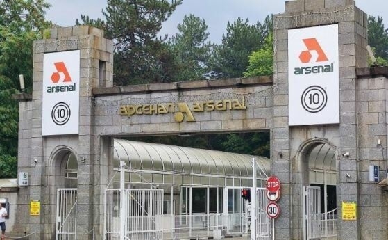 Без паника Няма инцидент в завод „Арсенал“ а планирано унищожаване на продукция