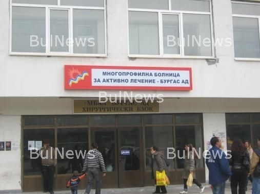 Пациент се хвърли от инфекциозно отделение в болница