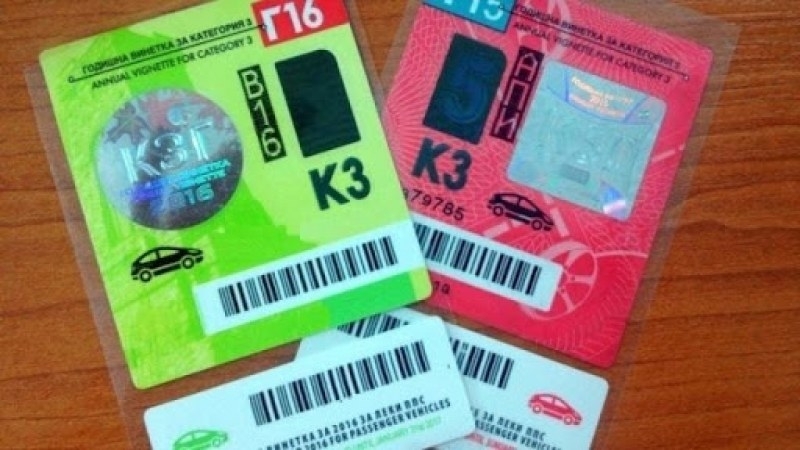 Над 3 000 са безплатните винетки за хора с увреждания в Монтанско