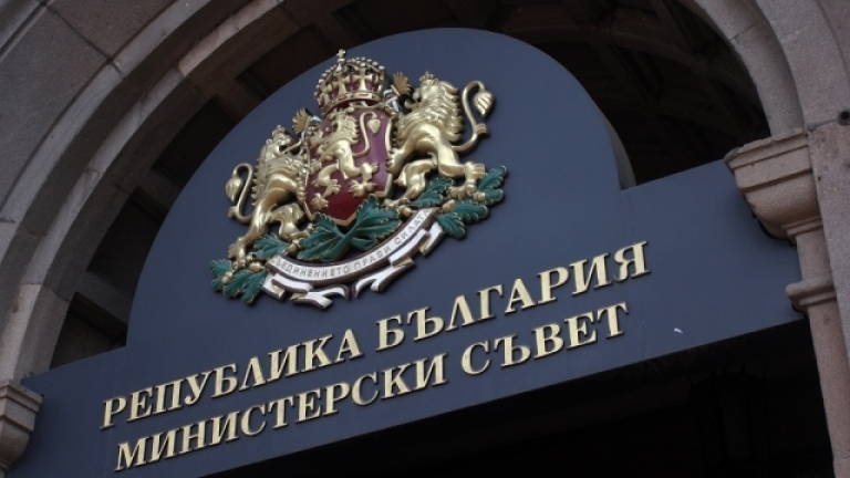 Правителството измени Наредбата за работното време почивките и отпуските