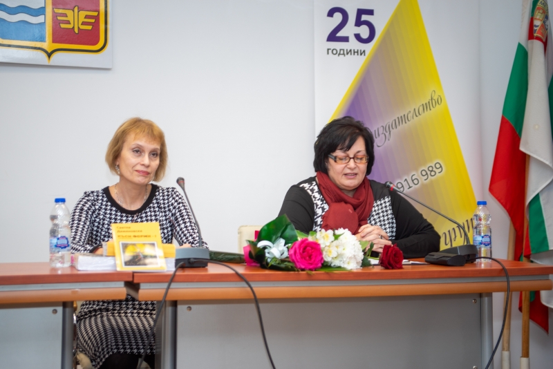 Премиера на най-новата книга на Светла Дамяновска се състоя в Мездра ...