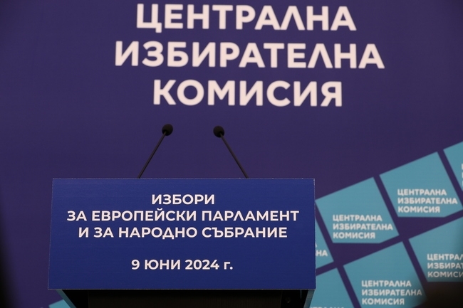 ЦИК напомня Подаваме заявление за гласуване по настоящ адрес до 25 май