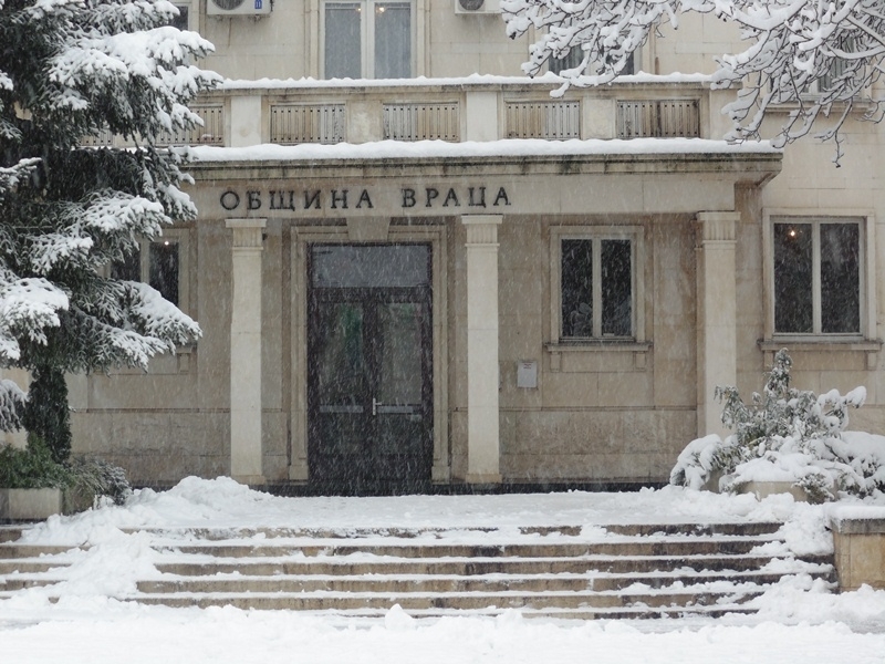 Община Враца търси трима социални работници