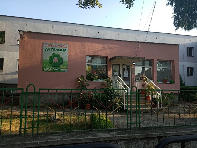 Модернизират детска градина в Бяла Слатина