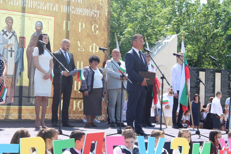 В Бяла Слатина отбелязаха най българския празник снимки