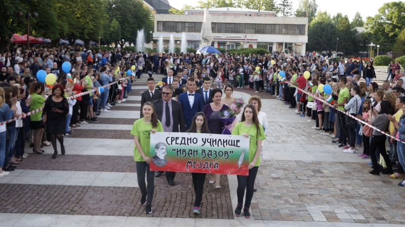 СУ „Иван Вазов“ в Мездра изпрати своите абитуриенти