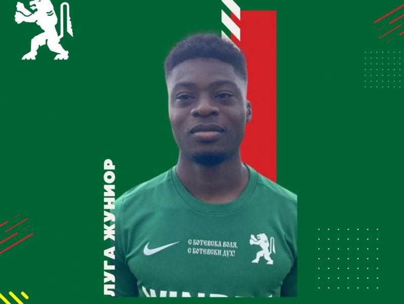 Ботев Враца се раздели с пети футболист