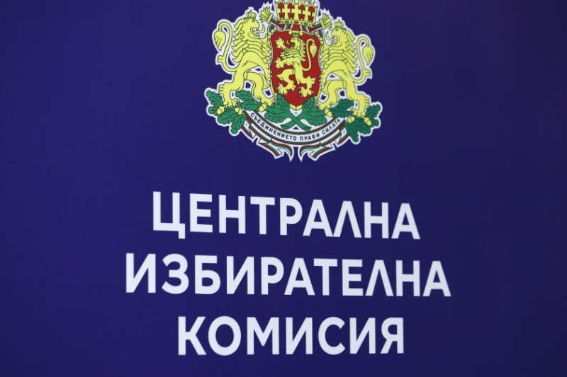 Над 47 000 са подадените онлайн заявления за гласуване извън страната