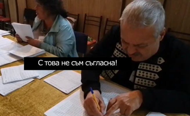 Прокуратурата разследва случаите с попълването на бюлетини в Стубел и Лом