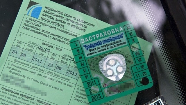 Без „Гражданска отговорност“ на хартия при техническия преглед на колите