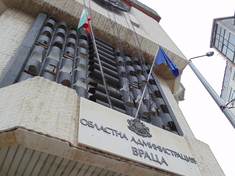 Областна администрация Враца си търси старши специалист вижте