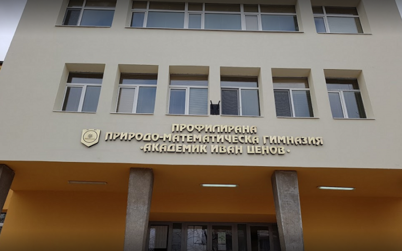 ППМГ Враца ще бъде домакин на изложба „Жените в математиката“