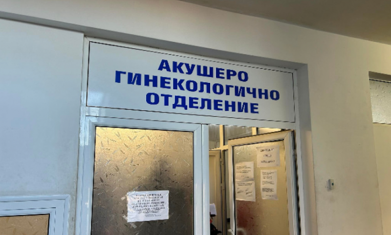 От началото на годината 6 бебета са проплакали във Видин
