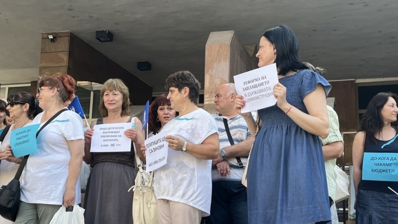 Служители на НСИ излязоха на протест