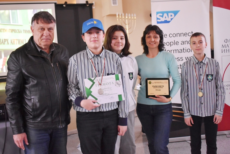 Ученици от ППМГ „Акад Иван Ценов“ Враца обраха медалите на математически турнир между 4 града