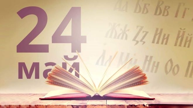 Поздравителен адрес от кмета на Берковица за днешния голям празник