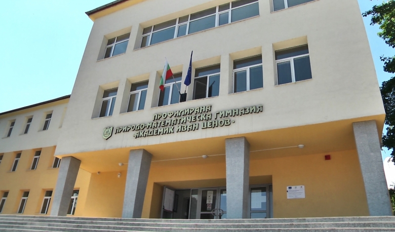 С поредица от инициативи ППМГ „Акад Иван Ценов“ Враца отбелязва своя