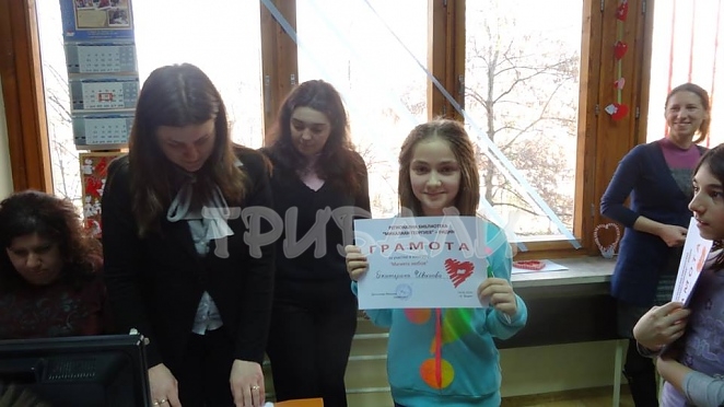 Победители в конкурса Магията любов